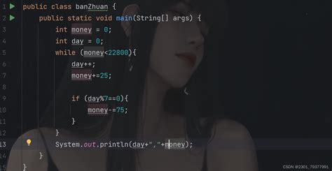 Java基础循环结构及小练习java 中使用循环的小练习 Csdn博客