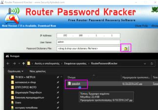 Ποιος είναι ο Κωδικός στο Router Πώς να Βρω το Password PCsteps gr