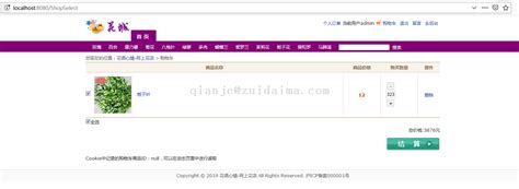 jsp servlet开发java web网上花店商城系统后台可配置化方便修改也可修改做成其他商城类项目 代码 最代码