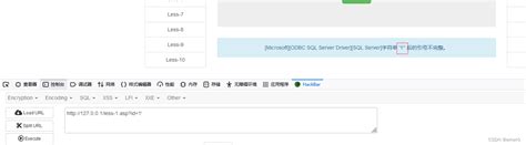 Sql注入漏洞（mssql注入）mssql报错注入 Csdn博客