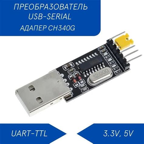 Модуль преобразователя usb serial ttl uart адаптер ch340g 3 3v 5v