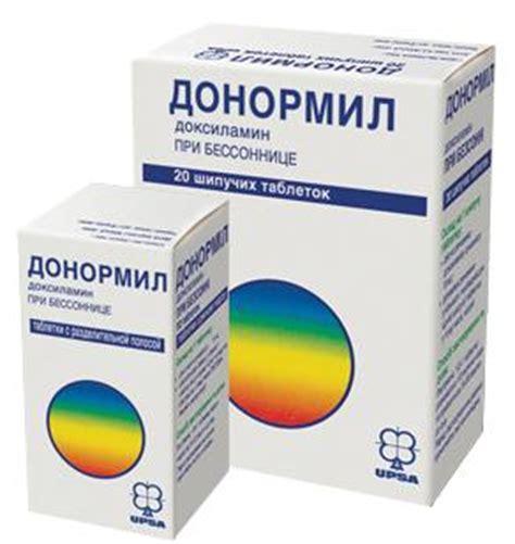 Доксиламин - инструкция по применению препарата