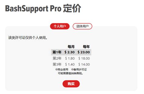 Jetbrainside超神shell脚本插件，bashsupportpro提供宇最强bash开功能bashsupport Pro Csdn博客