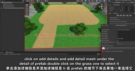 创建您的第一个unity 3d游戏云桥网cg资源站