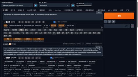 如何安装使用秋叶comfyui整合包，手把手详细教程秋叶整合包 Csdn博客