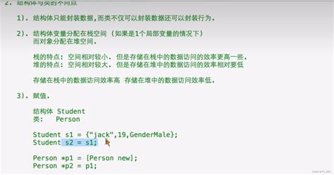 Objective C 基础学习 Csdn博客 Objective C 基础学习 Csdn博客