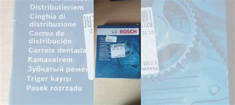 Ремень грм на ваз 2109 купить в Искитиме Bosch 111 2108-1006040 | Авито