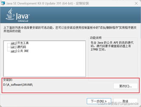 Java安装下载、eclipse下载安装及配置java项目（超详细）java下载 Csdn博客