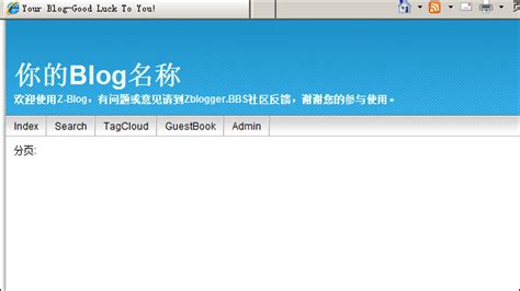 win server 2008 r2 一键配置全环境 php5 mysql5 zend phpmyadmin 忍者软件 博客园