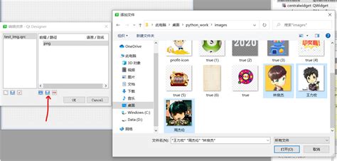 Pyqt5设计gui（四）为控件添加图片pyqt Border Image 使用方法 Csdn博客