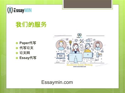 代 做 Assignment Ppt