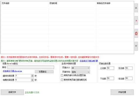 完全离线，永久免费 高效处理文档的神器 坤 tools（附最新版安装包） kun tools csdn博客