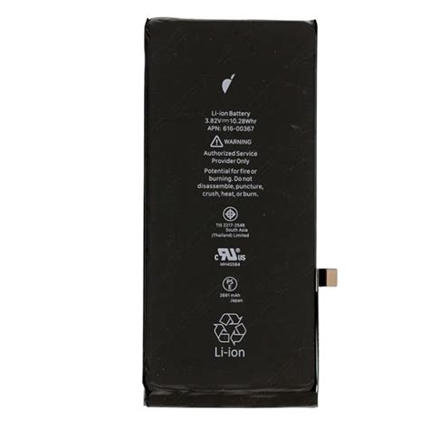 قیمت باتری آیفون 8 پلاس اصلی اپل Iphone 8 Plus بیسل