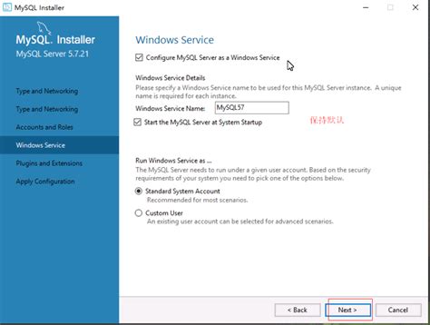 首次安装mysql，怎么安装？ mysql怎么安装 csdn博客
