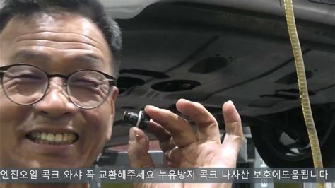 엔진소리가너무조용해요 에스테르게 합성유 교환해주세요 Youtube