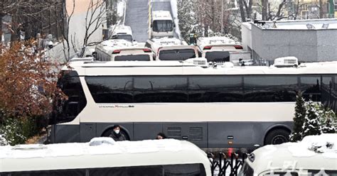 내란수괴 혐의 尹 체포영장 오늘까지…안 나타난 공수처