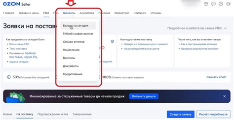 Как вывести деньги с Озон селлер пошаговая инструкция