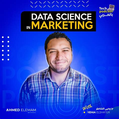 Ahmed Elemam على Linkedin ‏واحدة من التطبيقات المهمة لل Machine