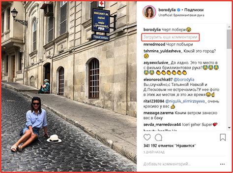 Как перенести комментарии из инстаграм в Excel Soc