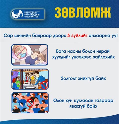 Монголчууд бидний олноор зорчдог Армониа эмнэлэг 5d эхо