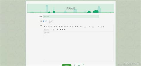 Springbootvue和vue的安全教育科普平台设计与实现【程序论文开题】计算机毕业设计基于springbootvue的网络安全