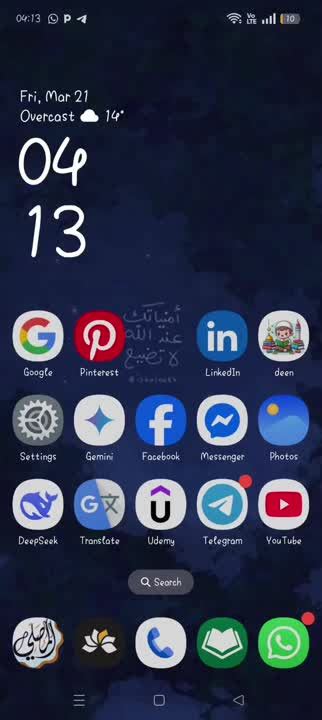 flutter edtech islamiceducation deenapp mobiledevelopment… rana