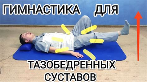 Коксартроз тазобедренного сустава 3 степени лечение массажем и гимнастикой