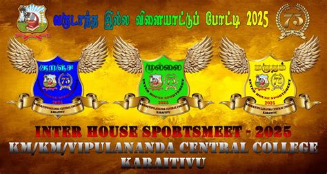 Rkm Rkm Sri Koneswara Hindu College Trincomalee
