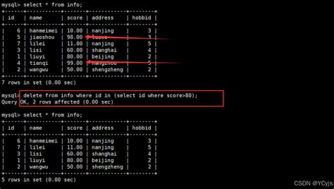 七 进入mysql 【mysql高阶语句二】 csdn博客