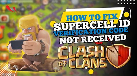 how to fix supercell id verification code not received 2025 youtube