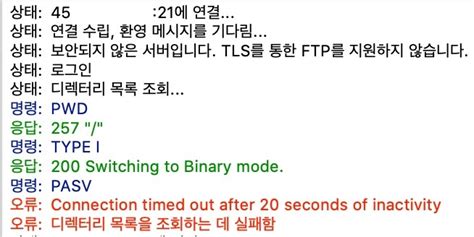 해외서버 일본서버 webpd