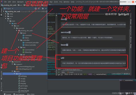 后端项目数据结构分析 后端项目结构解析 csdn博客