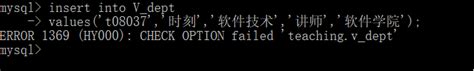 Mysql视图的应用——mysql 57数据库如果视图只依赖于一个基本表则一定可以向该视图添加insert数据 Csdn博客