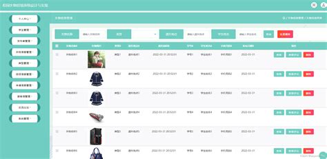 Java项目校园失物招领管理系统javassmjsphtmlmavenmysql Csdn博客