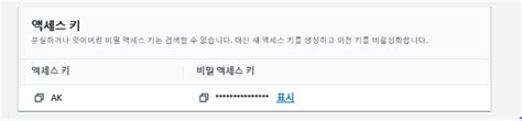 boto3를 활용한 s3의 오디오파일을 transcribe를 이용하여 번역한 후 s3에 저장하는 방법 aws re post
