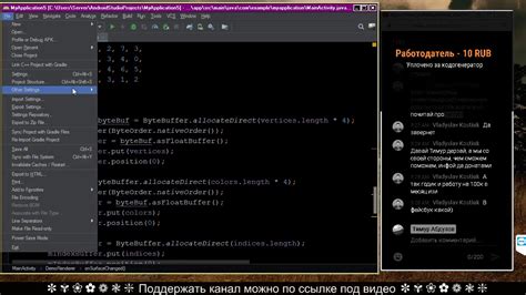 Android Studio OpenGl Example YouTube