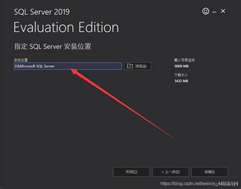 Sql Server 2019下载安装使用教程sql2019安装教程 Csdn博客 Sql Server 2019下载安装使用教程sql2019安装教程 Csdn博客