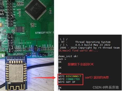 Rt Thread记录(十二、io 设备模型之uart设备 — 使用测试) 阿里云开发者社区 Rt Thread记录(十二、io 设备模型之uart设备 — 使用测试) 阿里云开发者社区