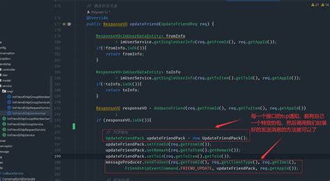 Im即时通讯系统 Springbootnetty ——梳理（总）open Im Server Windows安装 Csdn博客