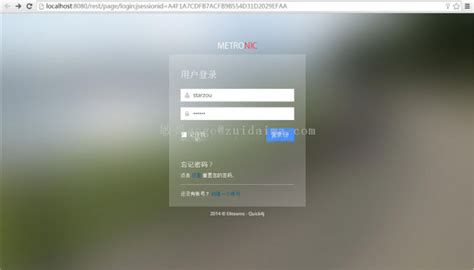 基于spring Spring Mvcmybatis构建高性能java Web后台管理系统 代码 最代码
