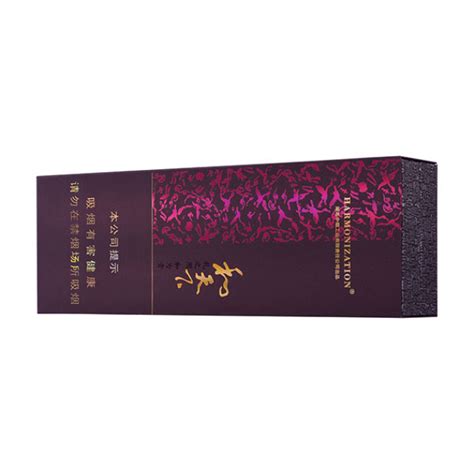 Baisha Harmonization Soft Cigarettes Baisha Harmonization Soft