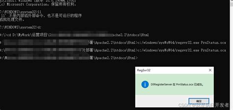 ie浏览器调用ocx控件实现pdf、图片文件打印 ie浏览器打印控件 csdn博客