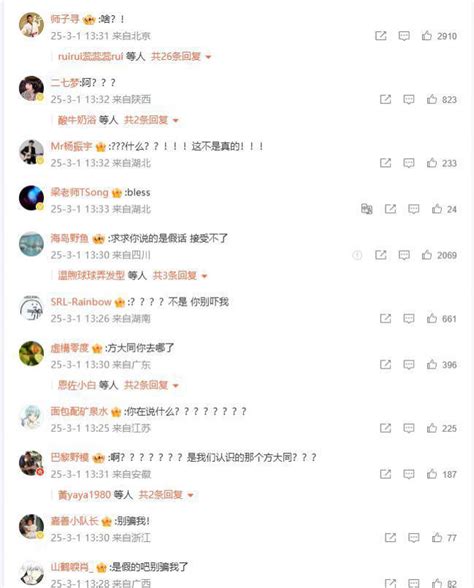 歌手方大同因病去世，年仅41岁，网友无法相信：求求你是骗我的吧