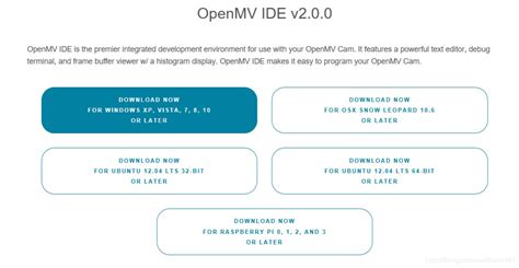 openmv学习（一）ide安装与简介 openmv ide csdn博客