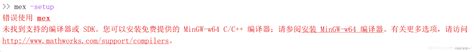 c c 调用matlab csdn博客