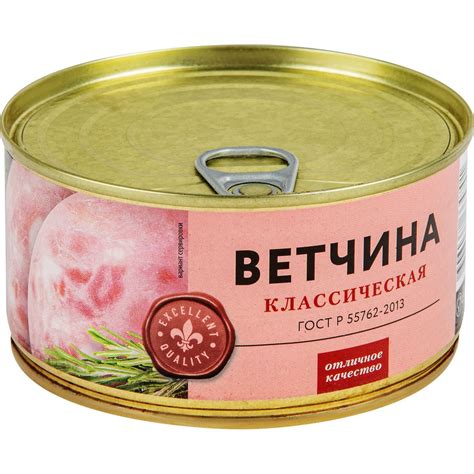 Мясные консервы ветчина PREMIUM CLUB Классическая, 325г - купить с ...