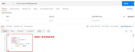 Springboot响应springboot Response Csdn博客