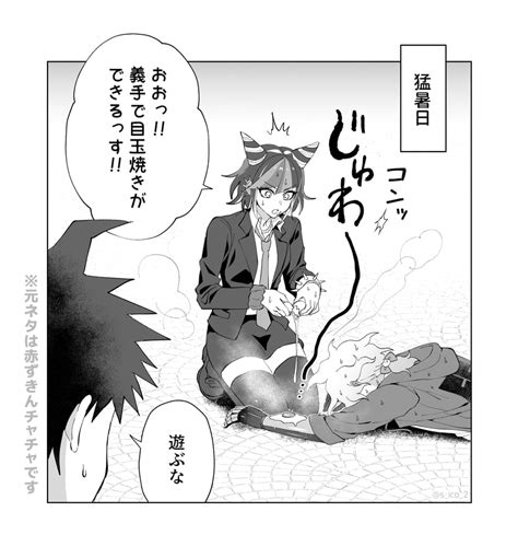 Komaeda Nagito Hinata Hajime And Mioda Ibuki Danganronpa And 1 More