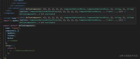 Unplugin Auto Import在vue3项目实践及报错处理在前端项目中，按需引入是优化项目的一个方向，在el 掘金