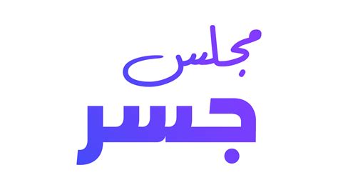 كيف تكتب إعلان وظيفي يجذب الكفاءات نموذج إعلان وظيفي مجاني